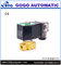 Copper Water Electric Solenoid Valve , G1/4&quot; 24VDC Low Pressure Solenoid Valve supplier